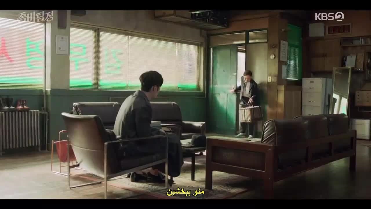 قسمت دوم سریال کره ای کاراگاه زامبی زیرنویس چسبیده Zombie Detective