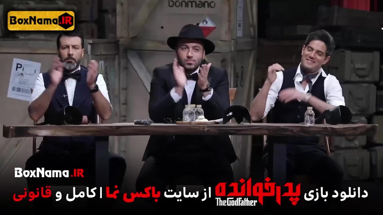 دانلود پدرخوانده قسمت 14 دانلود قسمت دوم فینال پدرخوانده نماشا