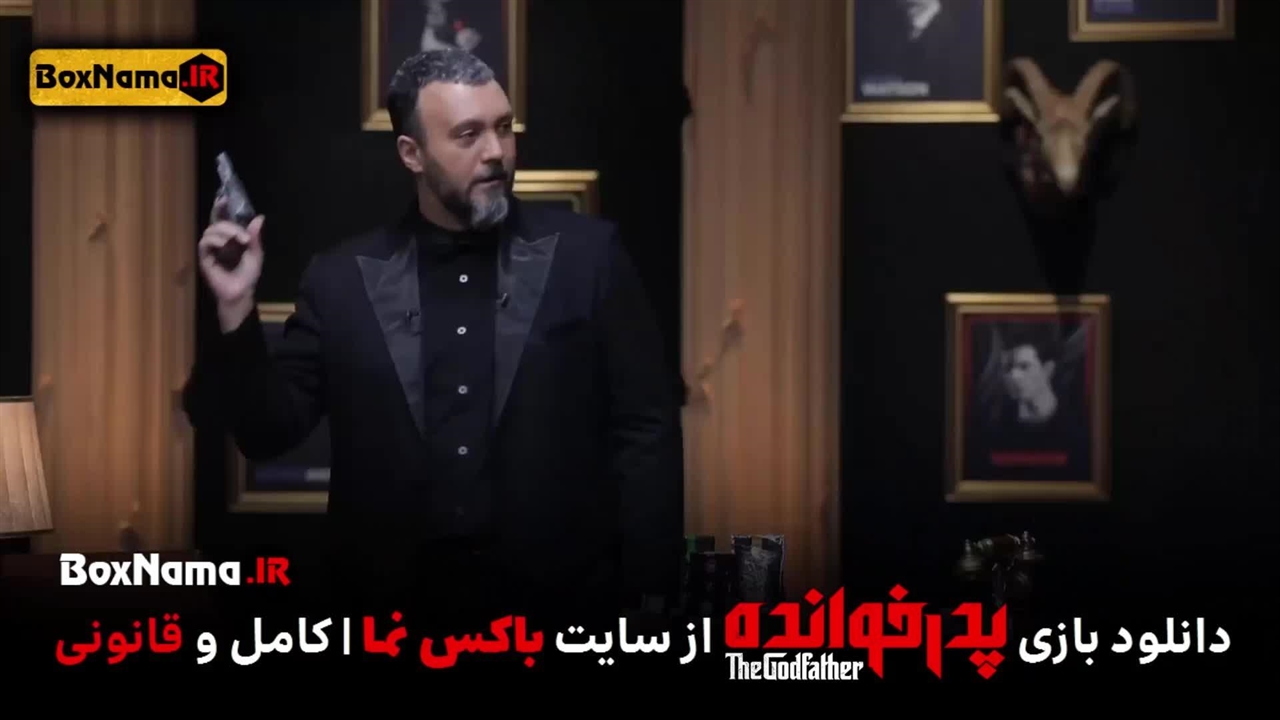 دانلود سریال پدرخوانده قسمت 15 پانزدهم کامل تماشای انلاین بازی پدر