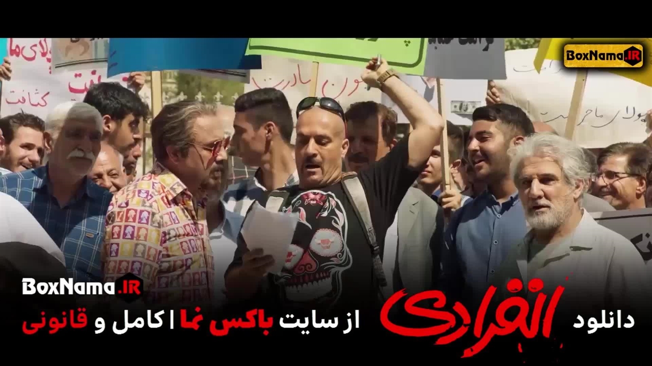 دانلود فیلم سینمایی کمدی انفرادی رضا عطاران و احمد مهرانفر نماشا