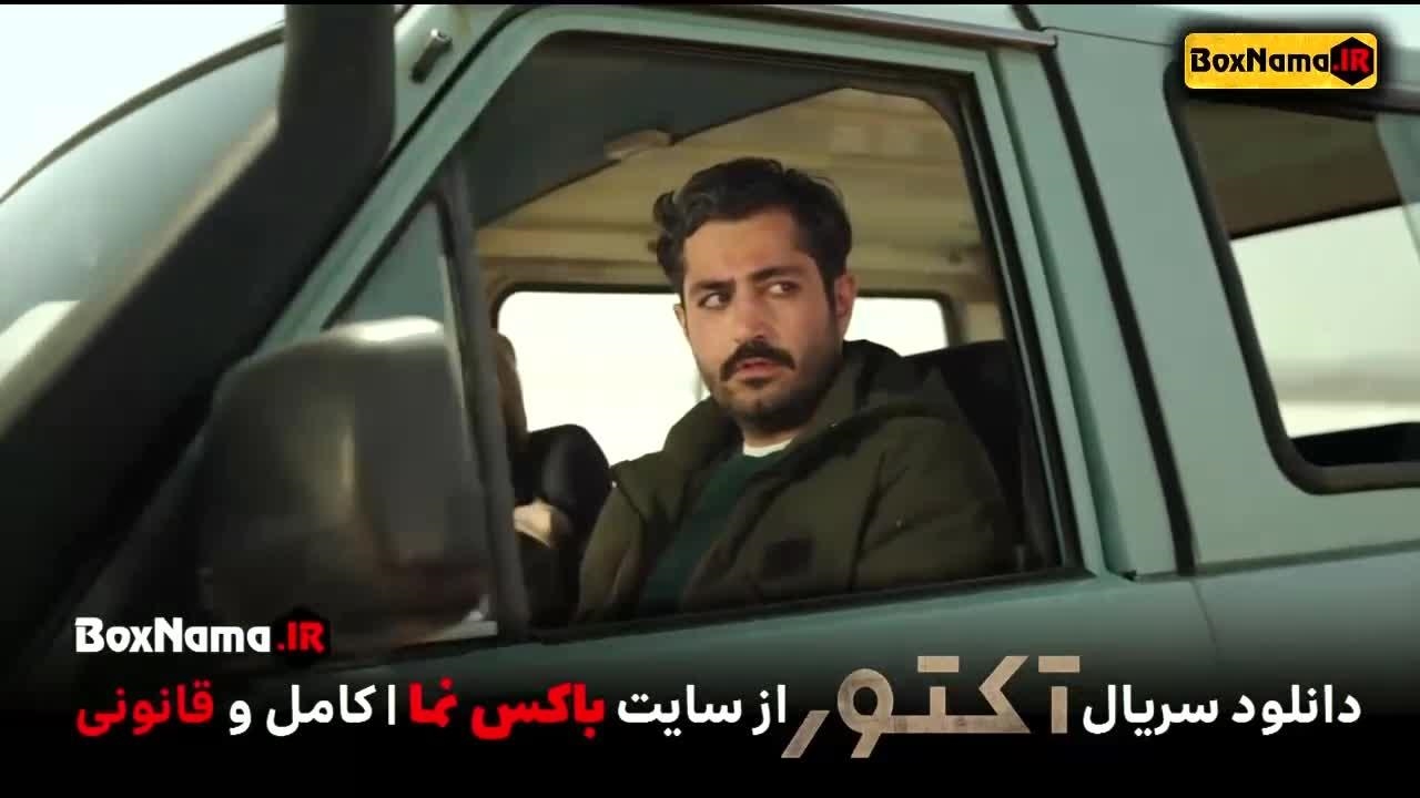 دانلود سریال آکتور قسمت ۱ تا اخر نوید محمد زاده مهران احمدی اکتور
